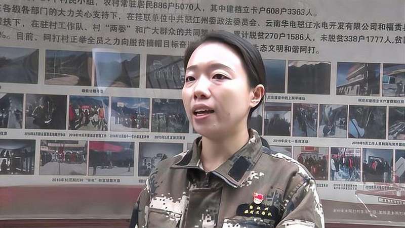 全国脱贫攻坚总结表彰大会在福贡县引热烈反响