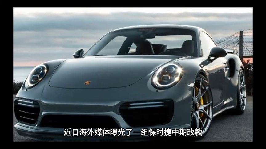保时捷新款卡宴外观曝光!年内发布,升级拨动式换挡,入门搭3.0T