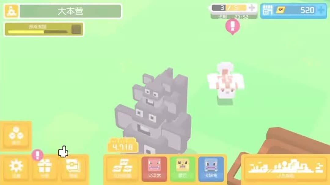 【Z小驴】宝可梦探险寻宝~第7期获得嘎啦嘎啦石像!