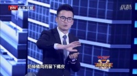 [我是演说家]熊浩:《倾听的力量》