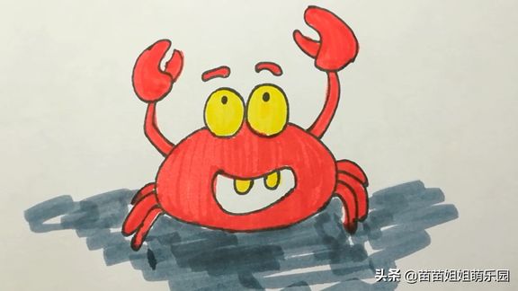 趣味简笔画教程,螃蟹一学即会的简笔画