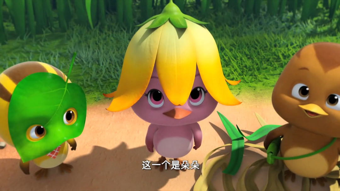 萌鸡小队之妈妈看一看就知道了