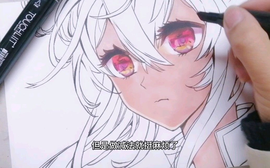 马克笔手绘斗罗大陆的小舞