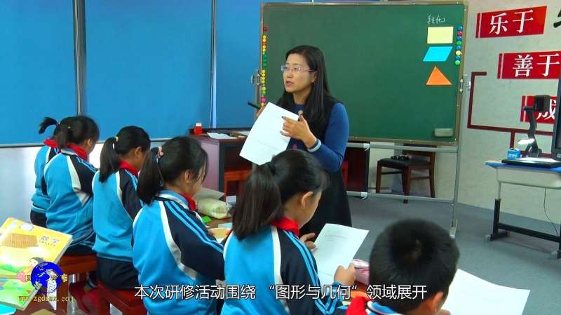 团河小学“吴正宪儿童数学教育思想推广研究基地实验校”研修活动