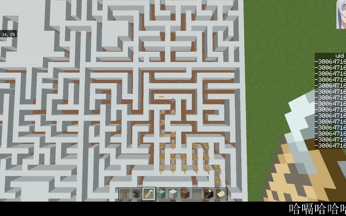 记录实现最简单迷宫算法之一