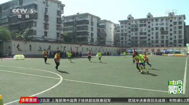 中学生足球教学活动西安站启动