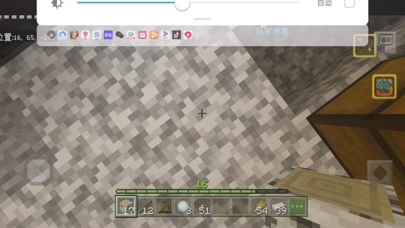 我的世界变形模组第20期