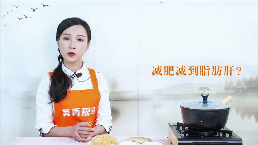 过度节食,饿出脂肪肝,常喝1锅鸡汤,健脾开胃,强身健体!