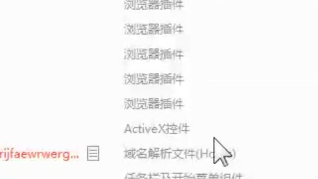 电脑勒索病毒WanaCry整体解决方案