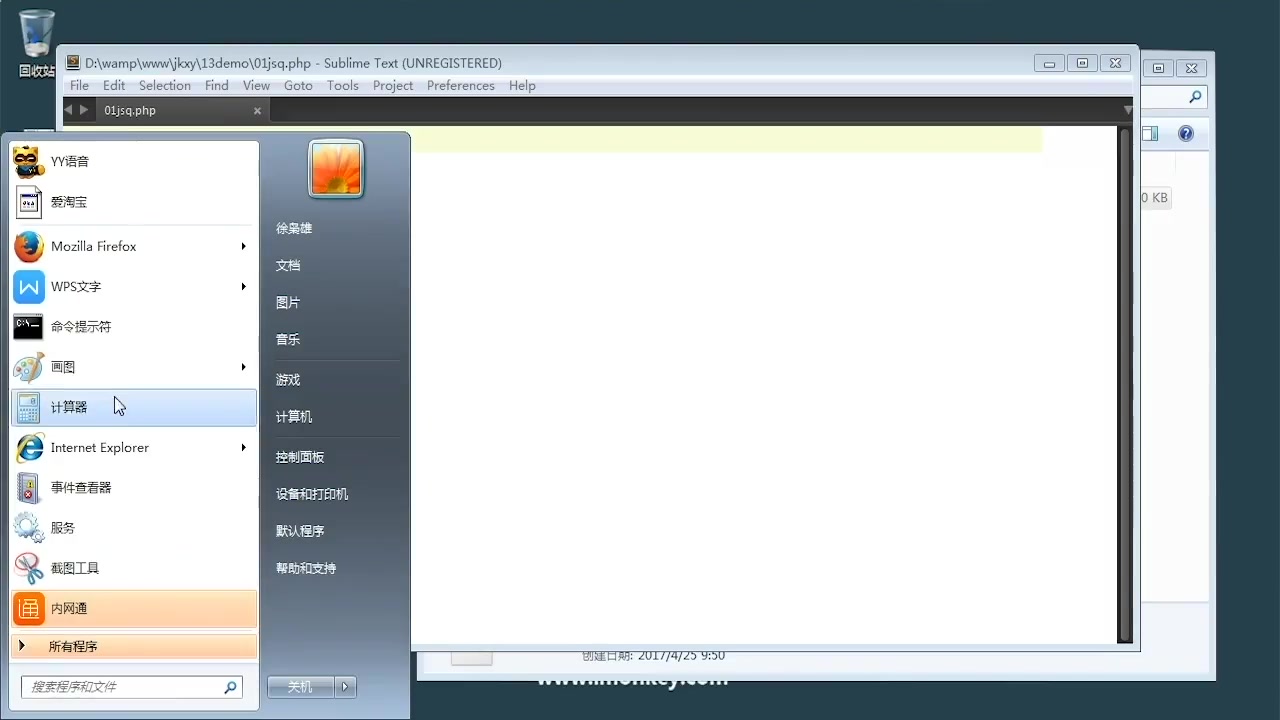 PHP教程 PHP基础 流程控制之循环结构 1 作业:网页计算器 学习猿地