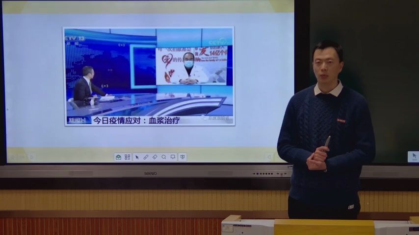 【福州云课堂】高二生物《2.2.2动物细胞融合与单克隆抗体》福州格致...