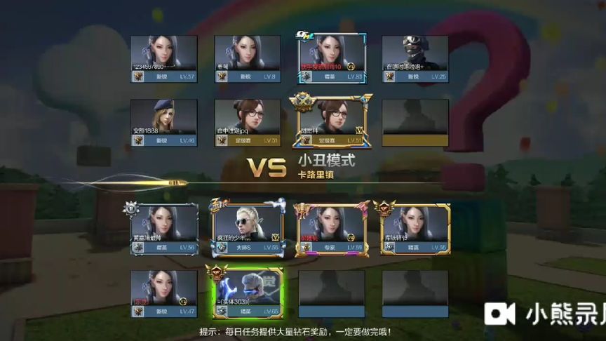 Cf特别篇 副标题我也不知道该写什么