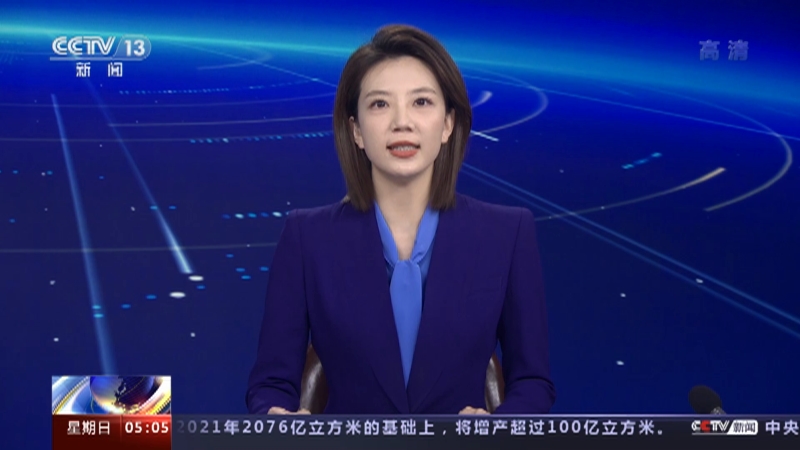 [新闻直播间]2022年服贸会参观预约购票平台开通 公众开放日开放时间...