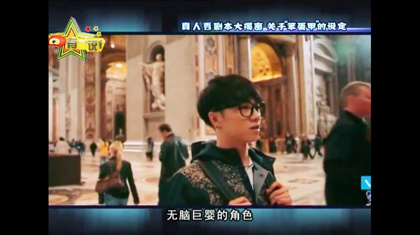 华晨宇参加综艺为啥老迷路?顽强饰演“巨婴”,气坏嘉宾逗乐观众