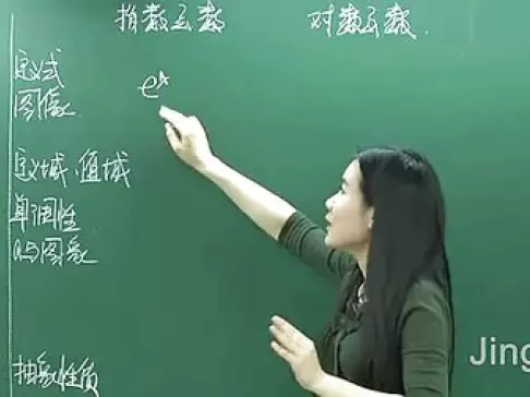 高中数学第3讲指数函数与对数函数1 标清