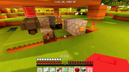 【安逸】我的世界★Minecraft-极限生存40 自动收割农田新抽水马桶完工