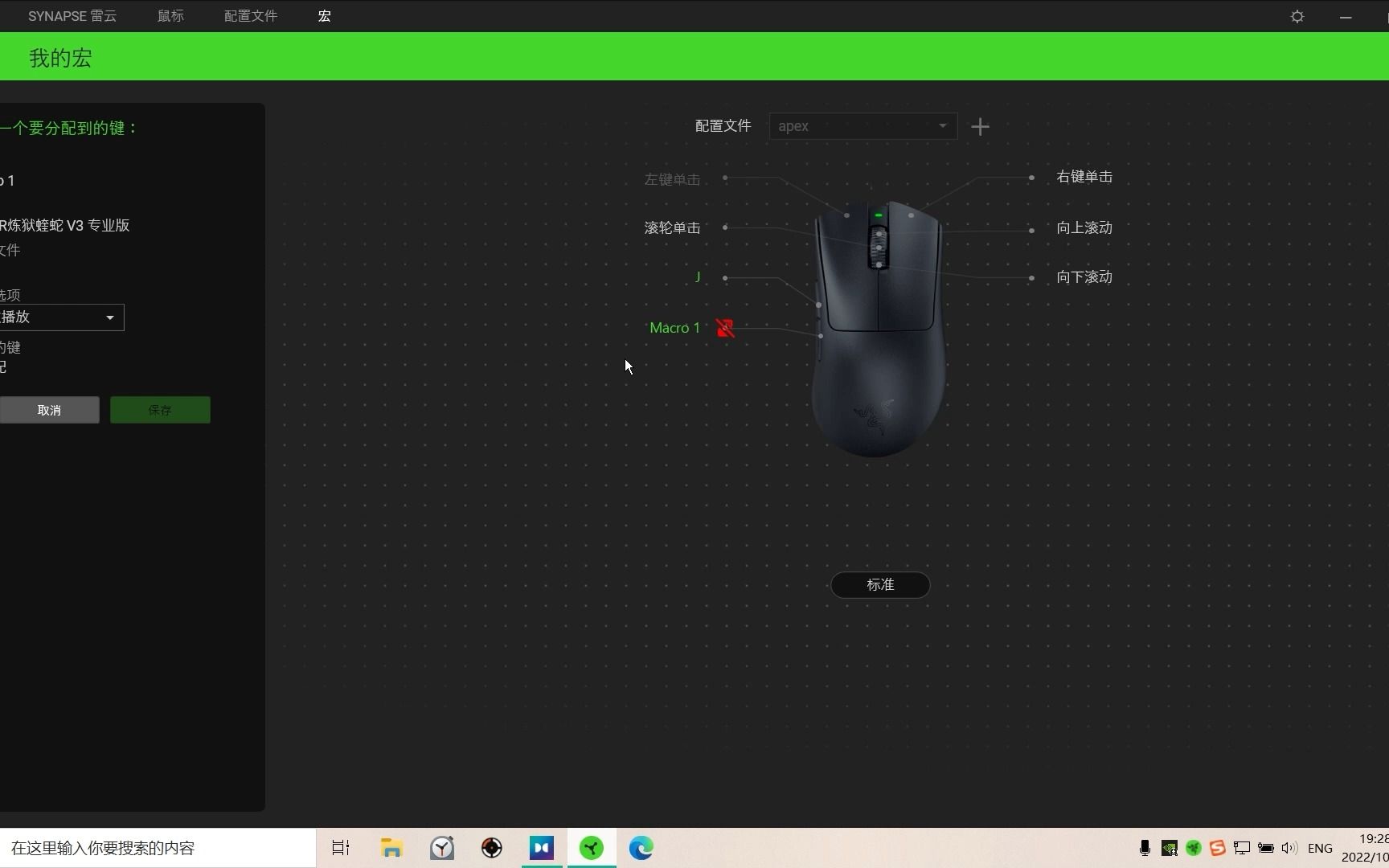 Apex里基于雷云宏的sg身法,无需修改cfg文件