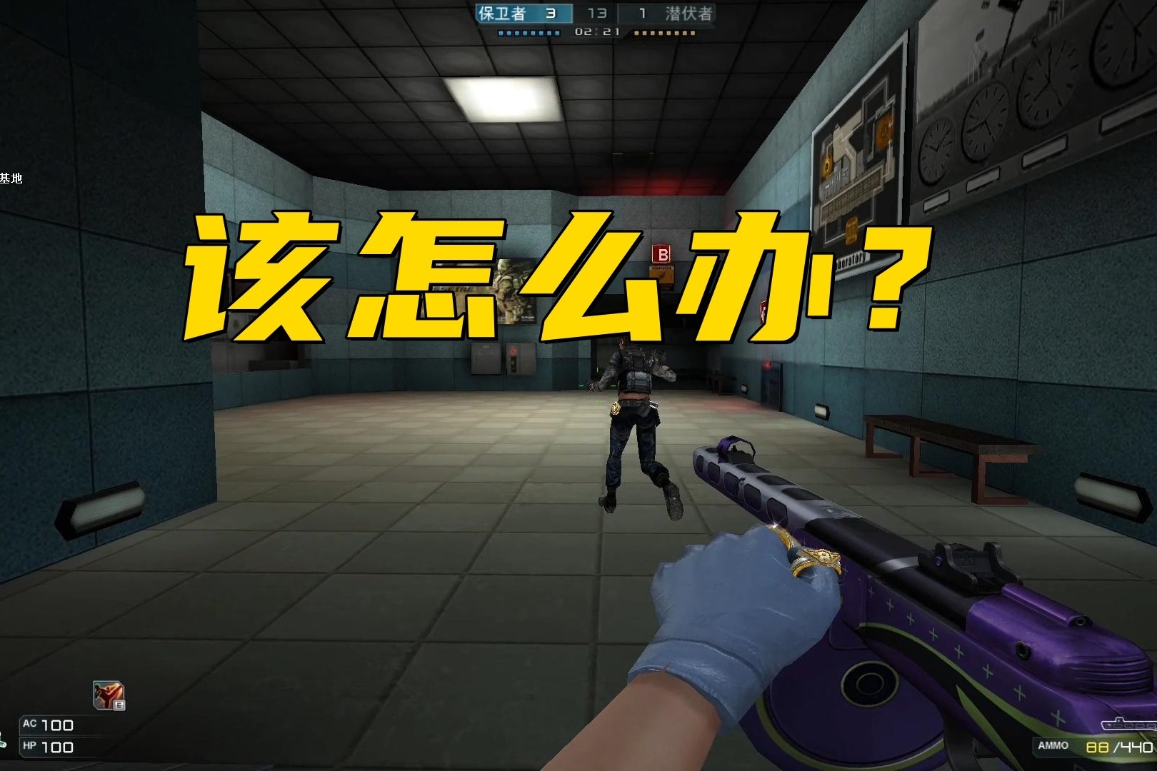 玩穿越火线匹配时,出现"对局服务器连接失败",该怎么办呢?