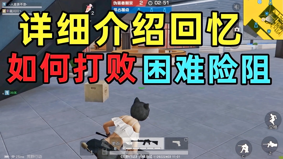 荒野行动曾经的回忆,不知道你们还记得吗,会不会哭出来!