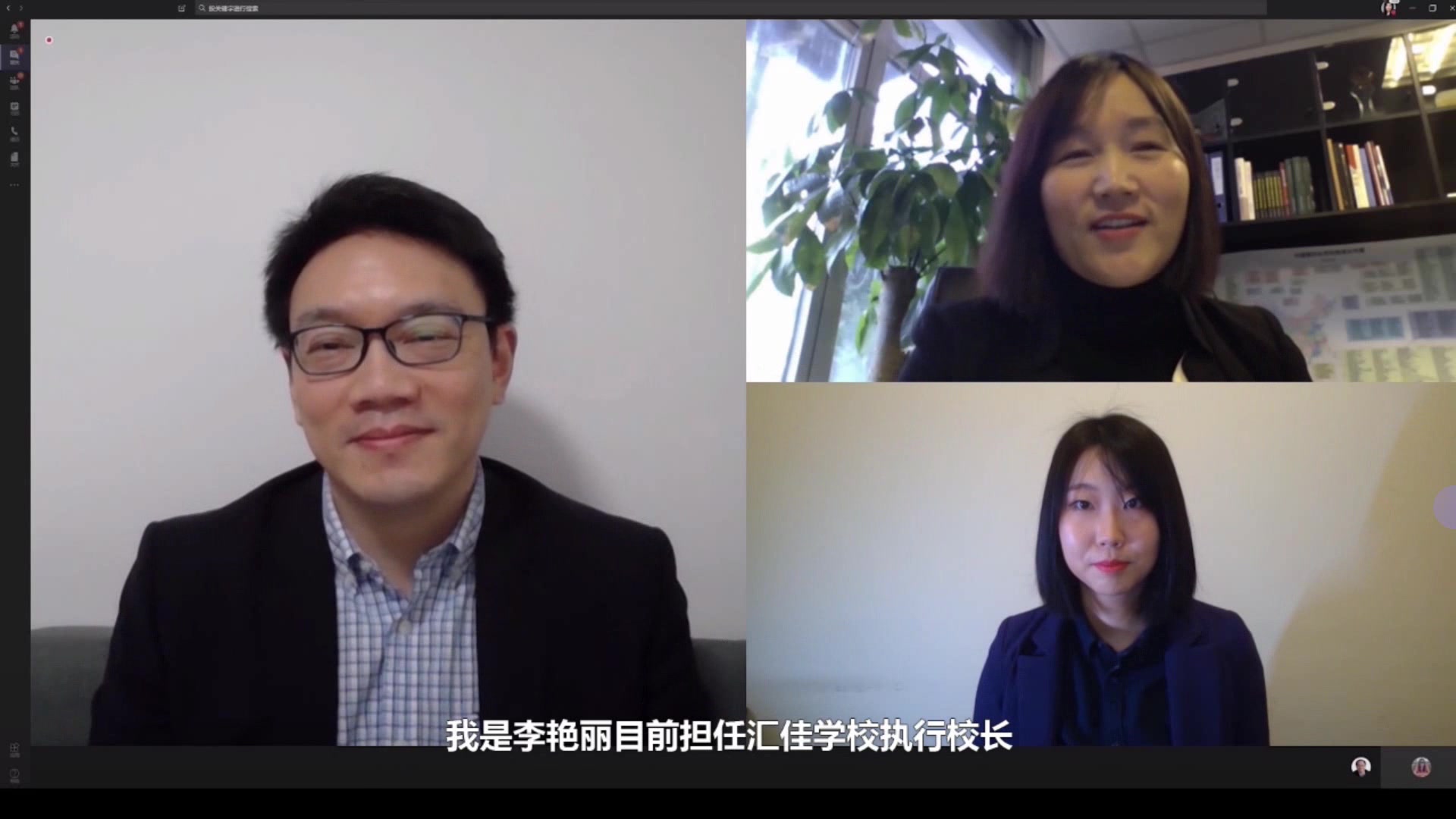 微软在线授课软件推广讲座