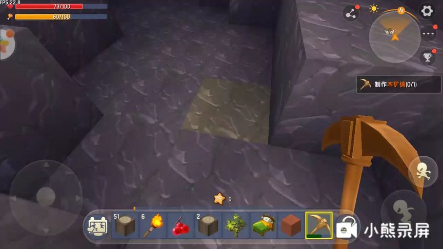 迷你世界。挖岩石做熔炉。