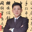 吉建忠硬笔书法 