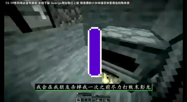 [我的世界]“梦”开始的地方, Dream第1期猎人游戏