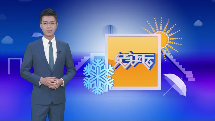 中国的北斗,世界的北斗