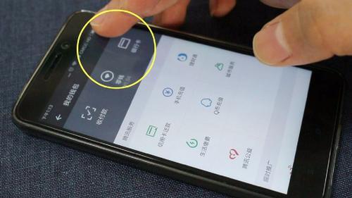 微信转账转错人了?那就赶紧打开这个功能,1分钟把钱拿归来