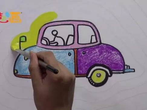 小班(上)第一课《会发光的小汽车》