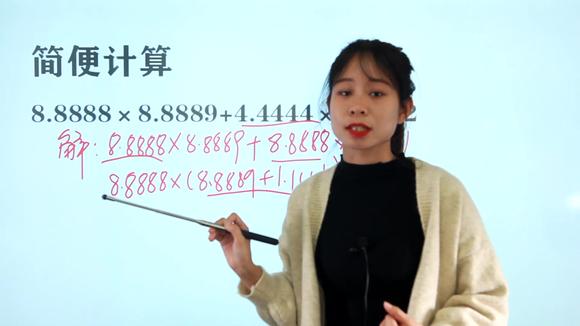 六年级竞赛题,小数乘法简便计算,孩子没思路,学霸老师一点就透
