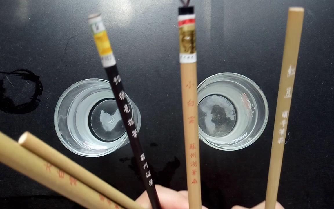 新买的毛笔开笔啦~