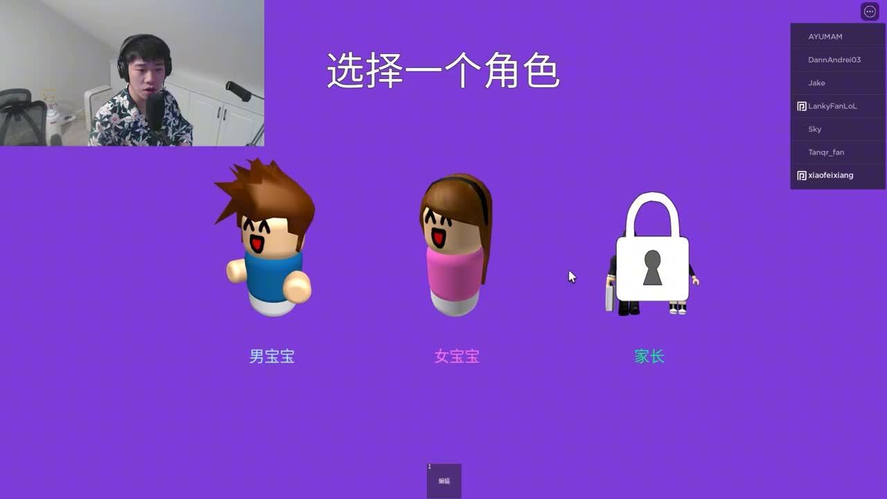 Roblox保姆故事模拟器爸妈出门我们意外发现保姆的...