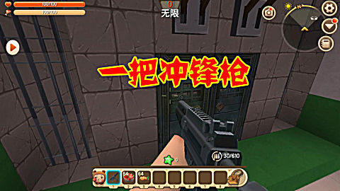 迷你世界:工作室是做什么用的,小伙伴们一起来看看吧