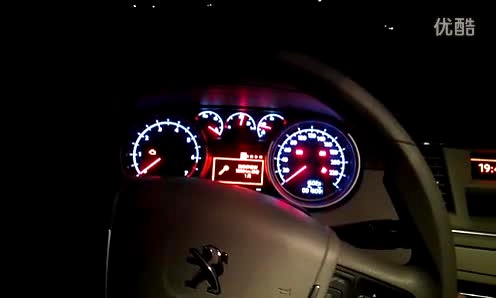 2012款标致508.rar