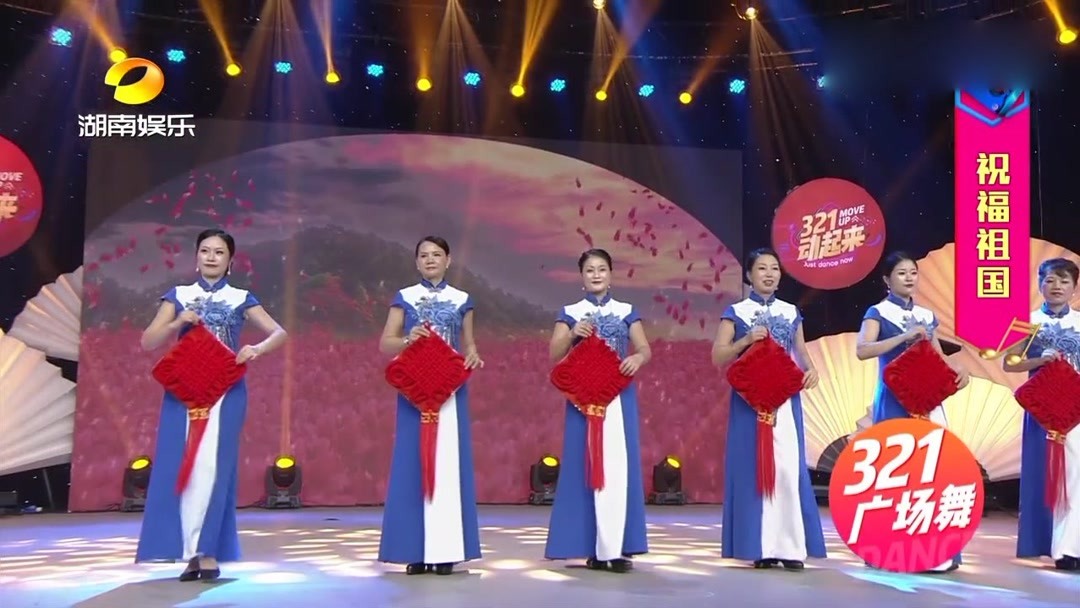 端庄大气的旗袍秀来啦!让我们手捧中国结,祝福祖国!