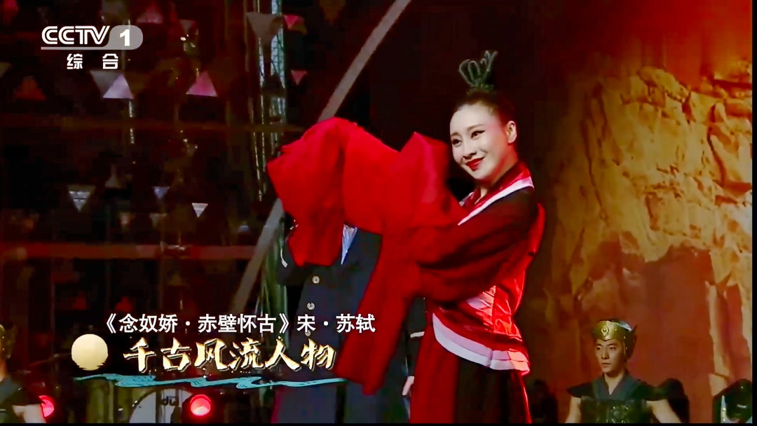 经典咏流传-纯享版-胡彦斌《念奴娇·赤壁怀古》气势磅礴太绝了