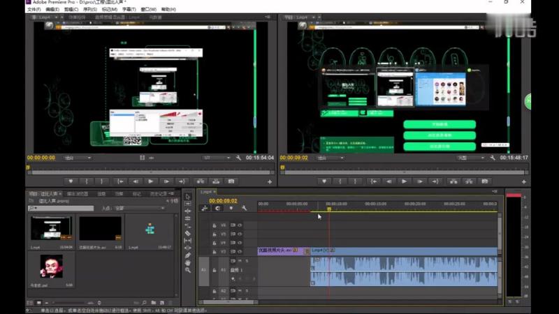 「上帝」十分钟教你学会pr P6 入门教程完结(敬请期待第二季)
