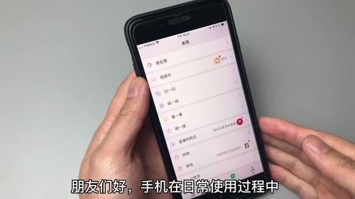 微信有个设置不关掉,隐私可就暴露了,别不当个事,都学学