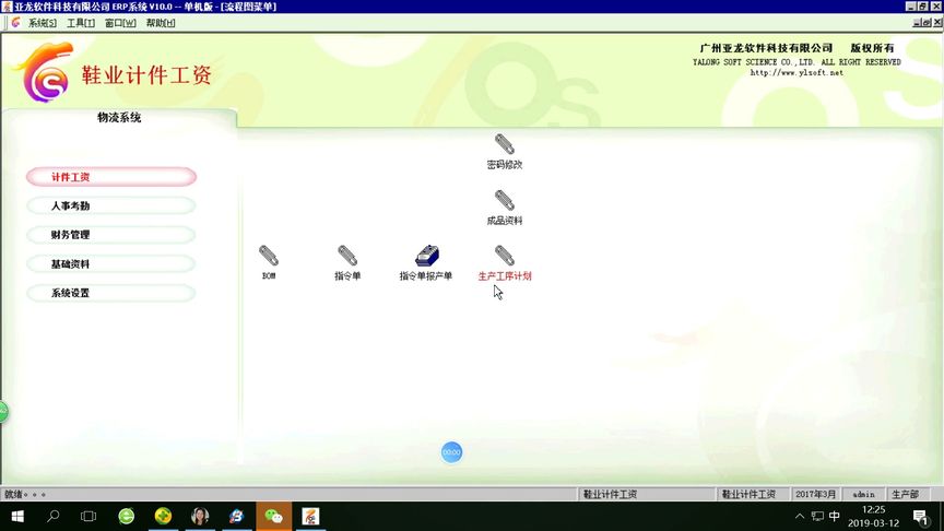 使用ERP如何聪明高效的通过工具来出各种报表?