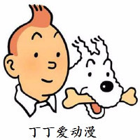 丁丁爱动漫 