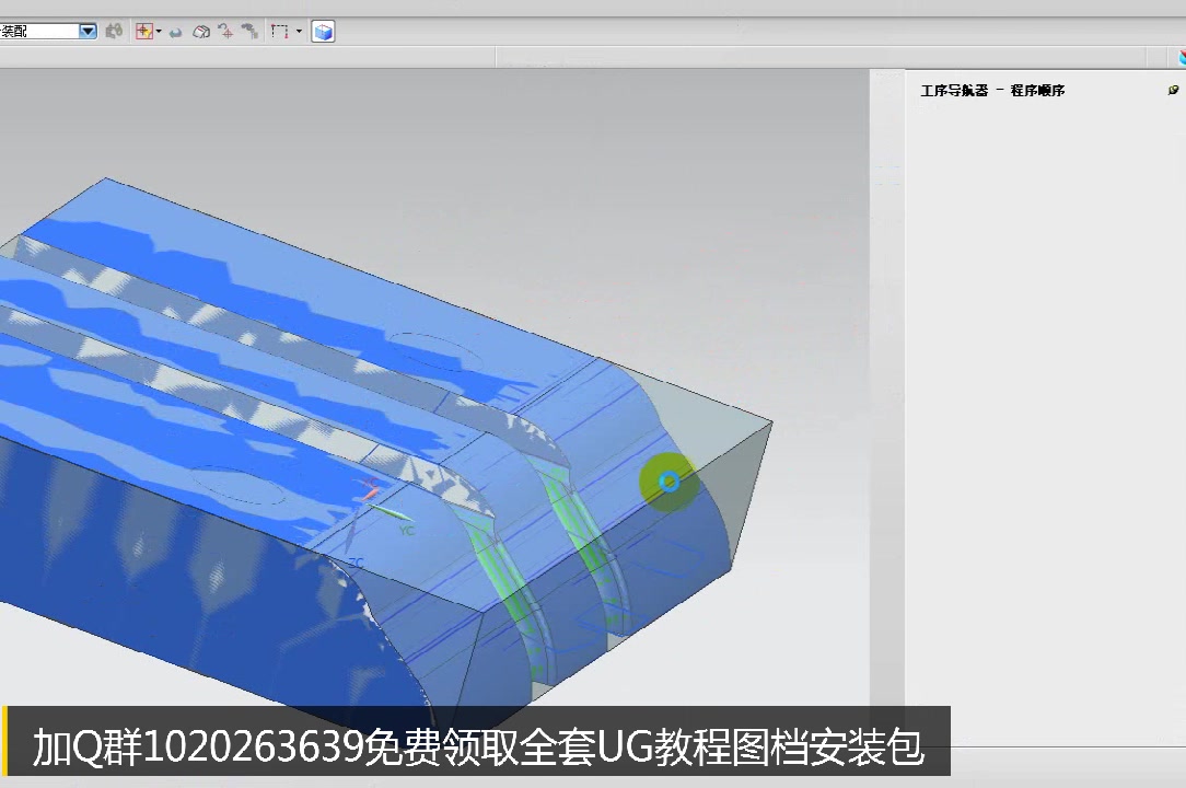CNC编程-价值一万二UG编程刀路
