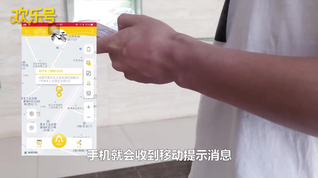 单车专用GPS定位器 移动报警 小偷现形