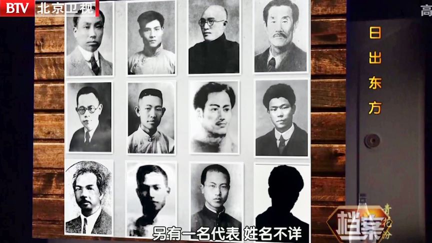 1922年,由陈独秀主持,中国共产党第二次全国代表大会召开|档案