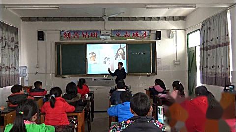 14.人美版小学美术二年级下册《第10课头饰设计》安徽省市级优课