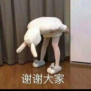 你在腾云驾雾 