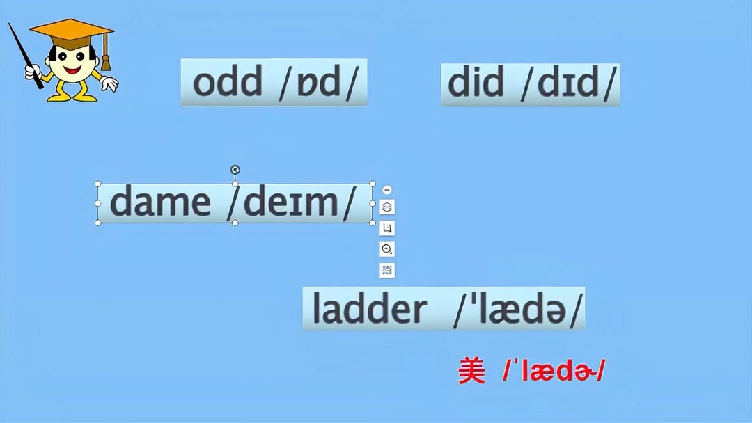 英语零基础也能听懂英语音标课程,看音标读单词你也能学会