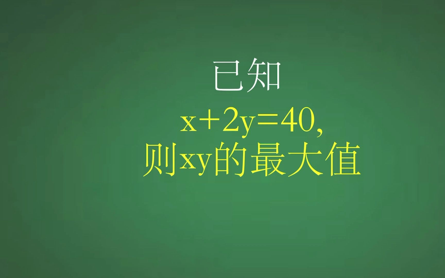像这种定和求积的题,掌握方法不难,难的是没见过