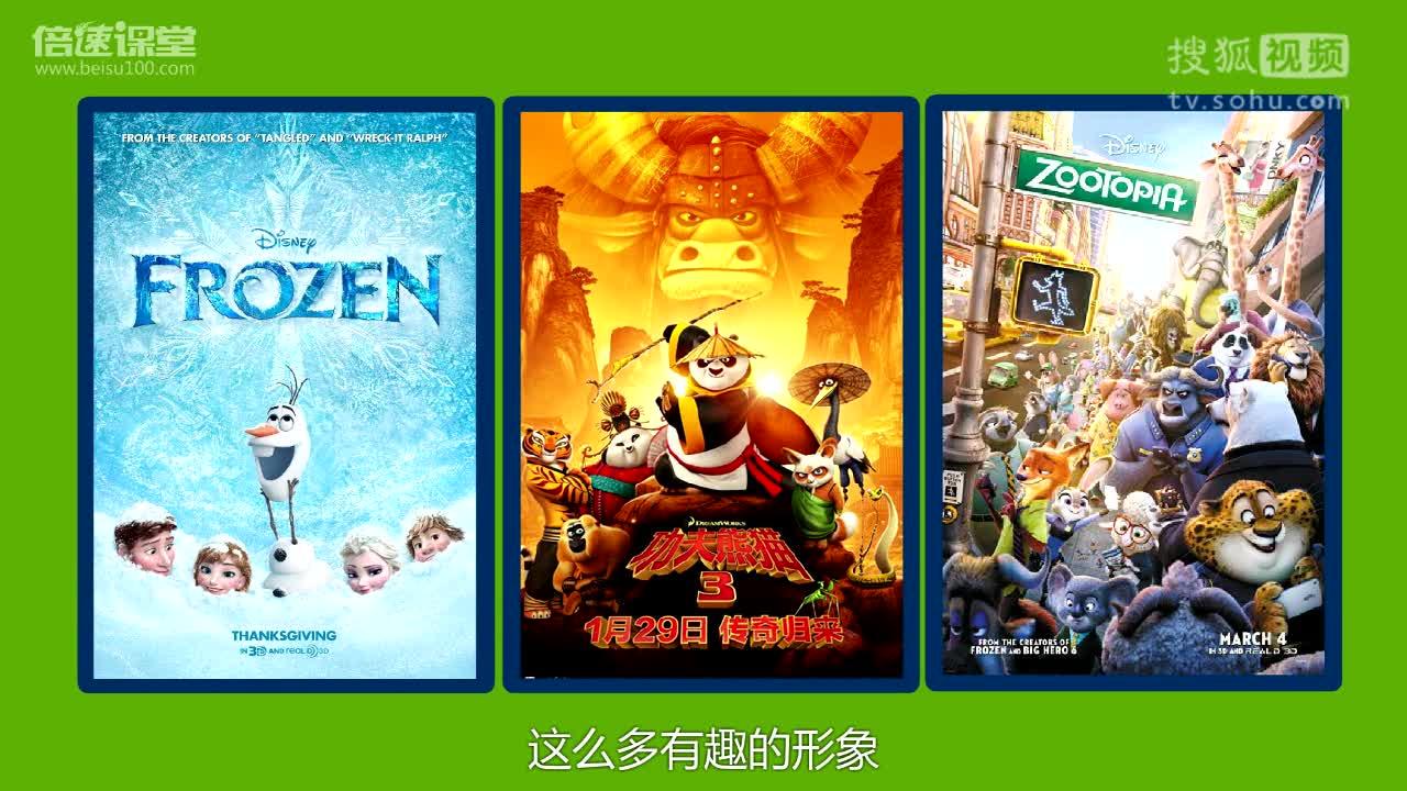 倍速课堂- 一般过去时的被动语态-九年级-英语