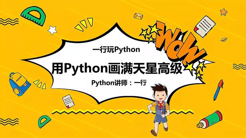 你知道为什么外国人编程如此简单,首先要了解的3个知识点